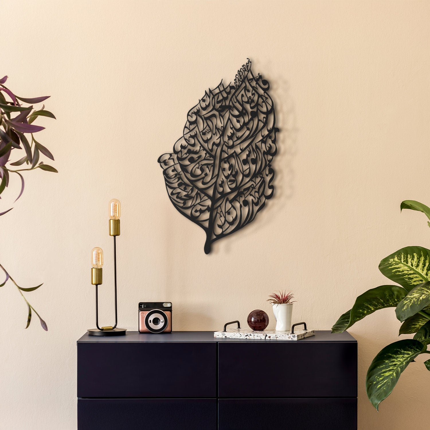 Surah Al-Nas Metal Islamic Wall Art (Leaf Pattern) - WAM221 – SA Wall ...
