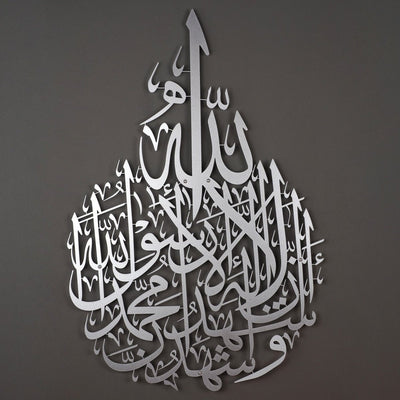 Vertical Islamic Wall Art – Wall Art Istanbul