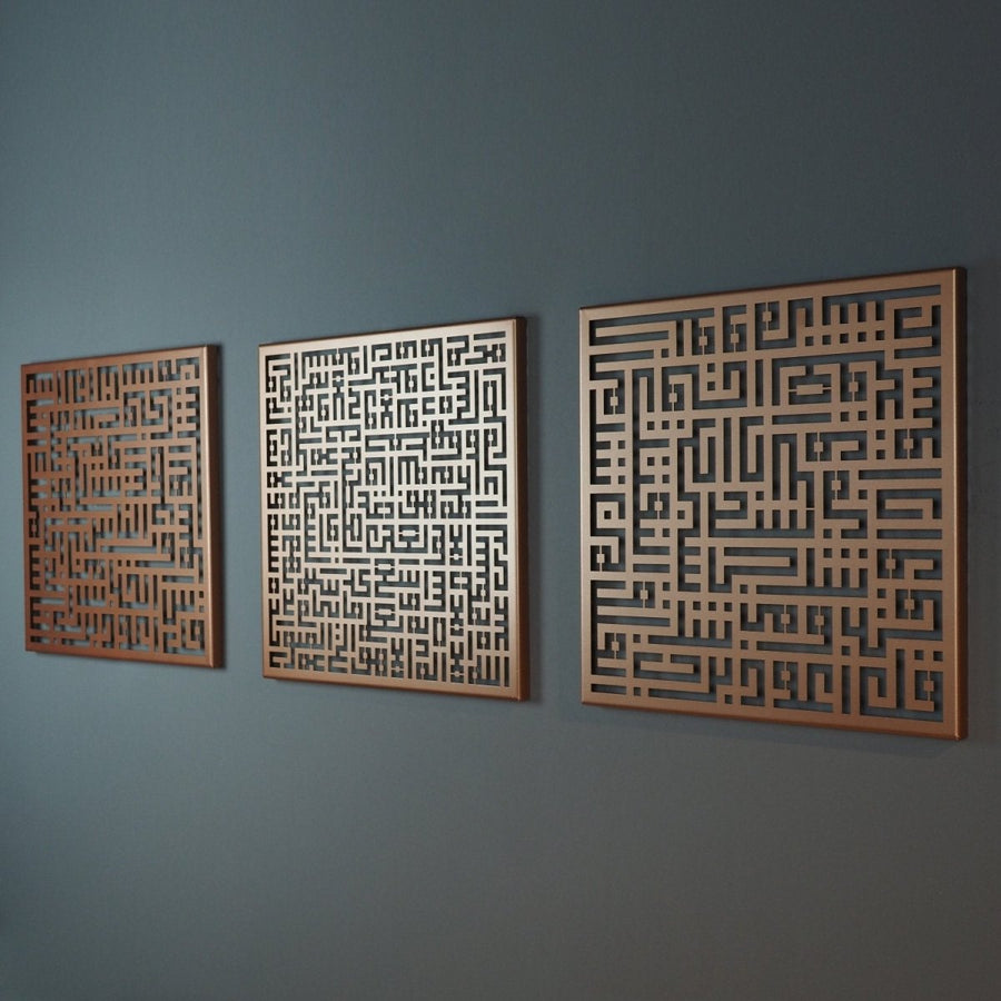Islamic Wall Art Set - Metal Kufic Metal Ayatul Kursi, Surah Al-Falaq ...