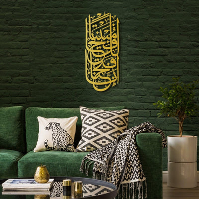 Bestseller Islamic Wall Art and Islamic Home Decor for Muslim Homes ...